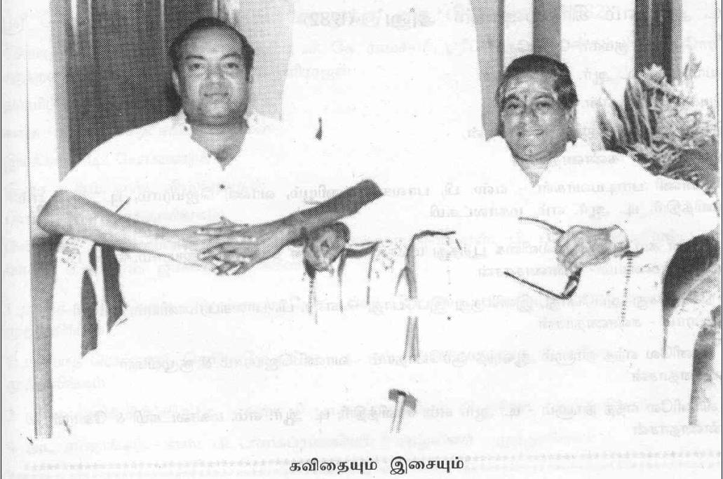 Kannadasan_MS_Viswanathan_msv – சொல்வனம் | இதழ் 365 | 26 ஏப். 2026