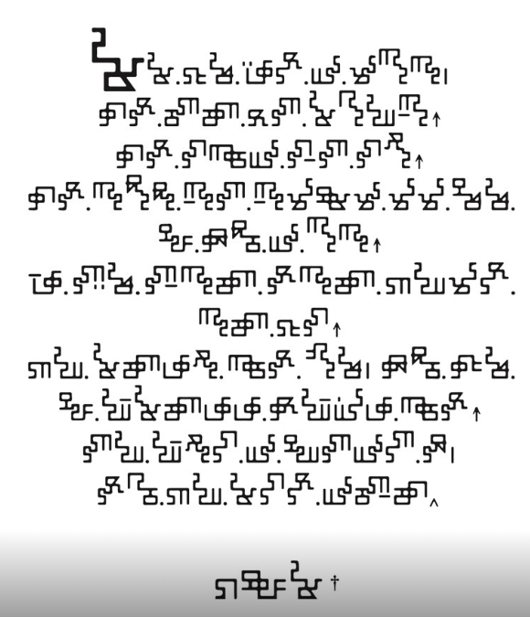 Prayer for the world in an arcane language Chino Amobi creates a ‘do it ...